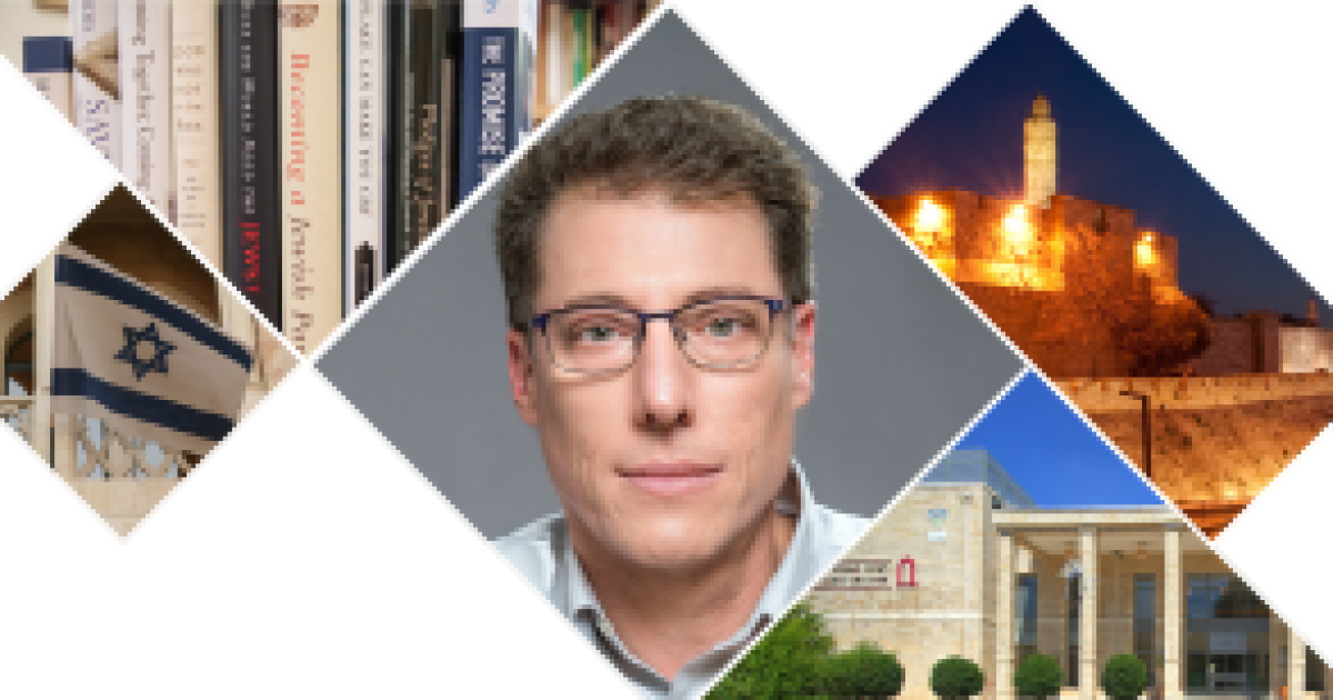 Dr. Daniel Gordis | GBH